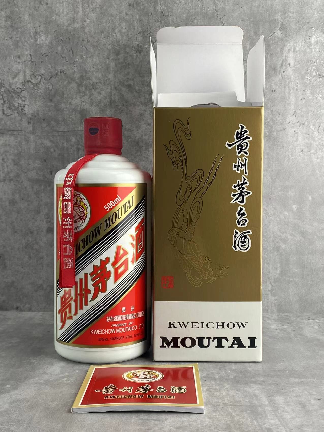 【B&S】Kweichow Moutai Flying Fairy 2016 500ml 53% ABV ID:002 | CG LIQUOR