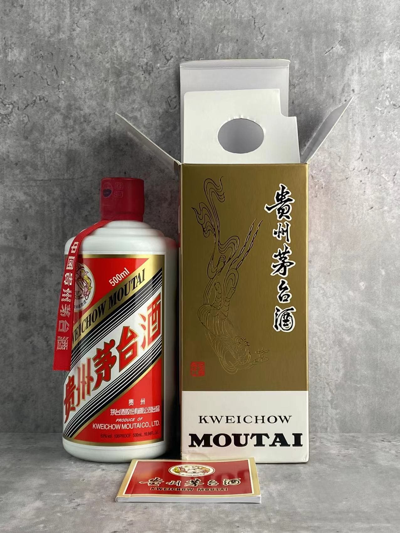 【B&S】Kweichow Moutai Flying Fairy 2018 500ml 53% ABV ID:003 - China National liquor | CG LIQUOR