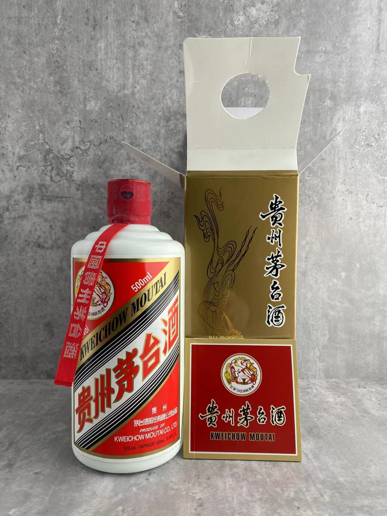【B&S】Kweichow Moutai Flying Fairy 2018 500ml 53% ABV ID:007 - Chinese Sauce-flavored Baijiu | CG ...