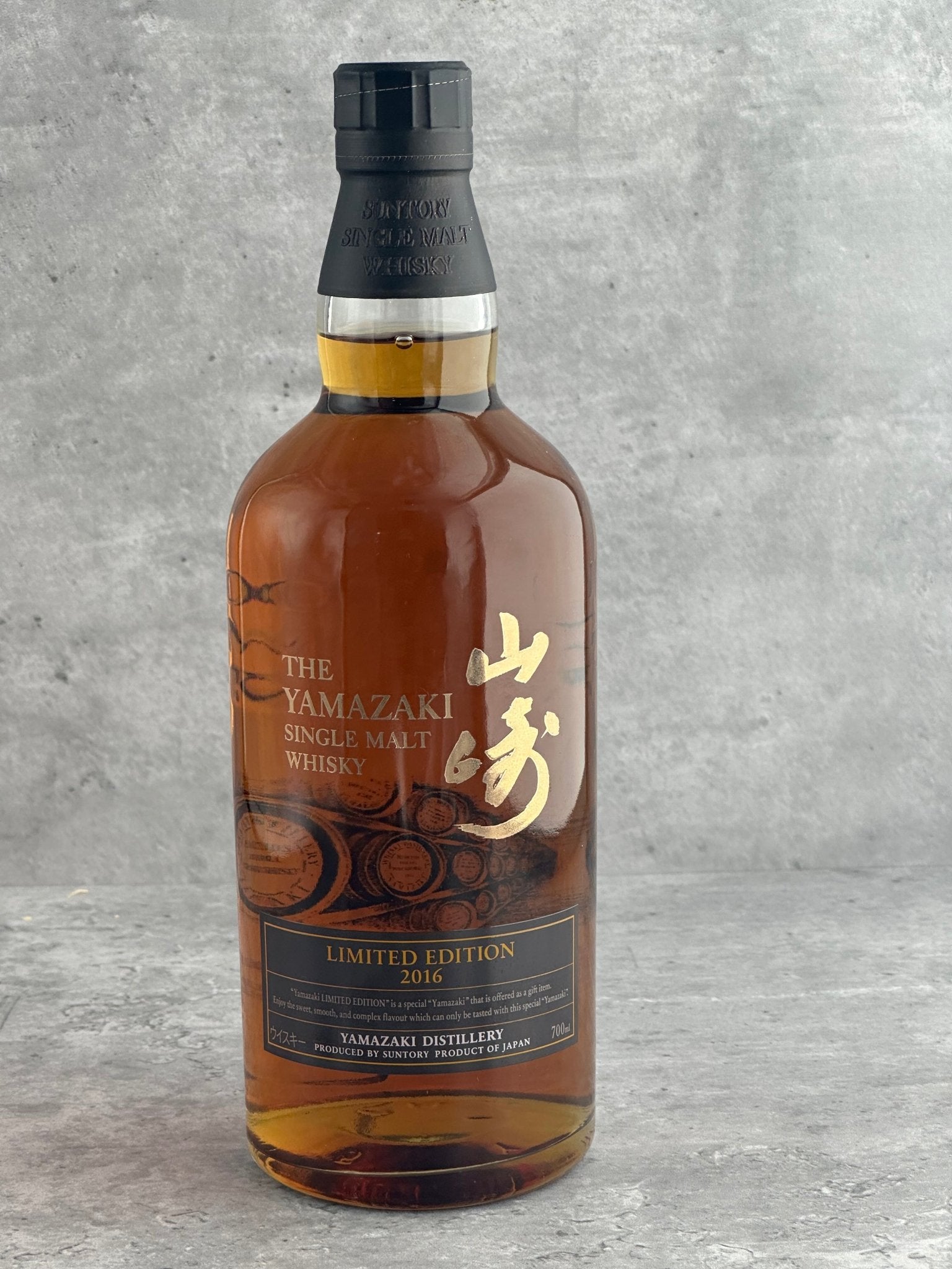 【B&S】Yamazaki Limited Edition 2016 Single Malt Whisky 700ml 43%Alc | CG ...