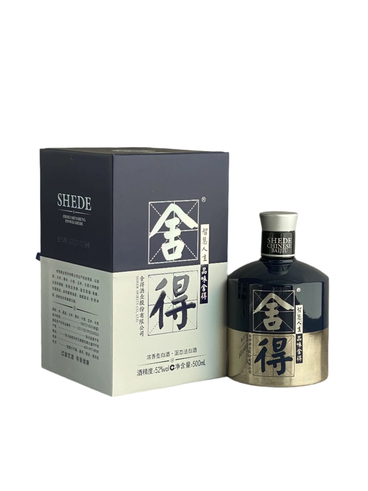 Shede Milan Shede 52PCT VOL. | CG LIQUOR