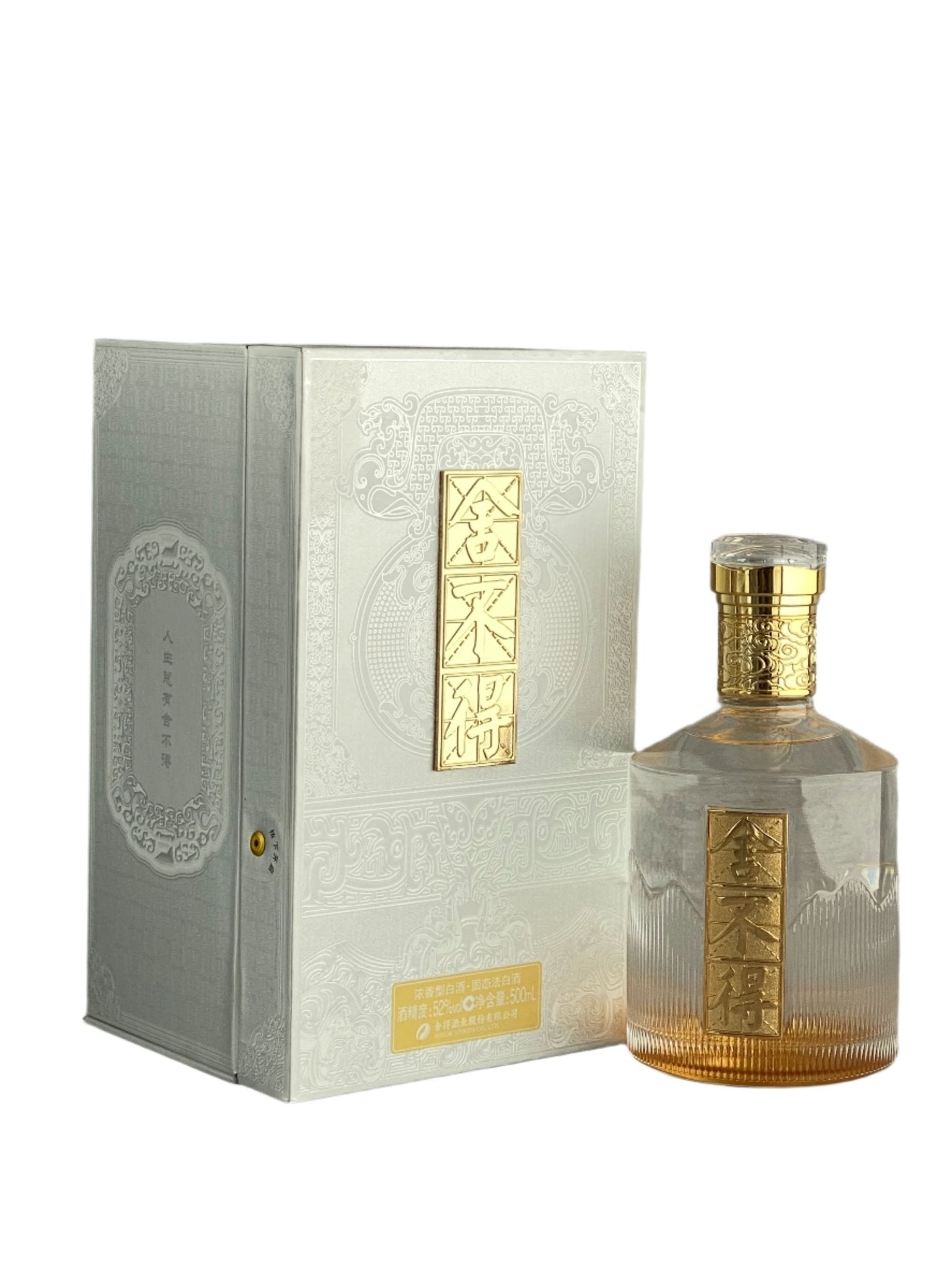 Shede She Bu De (Golden) 52% VOL. 500ML – Ultra-Premium 15-Year-Aged ...