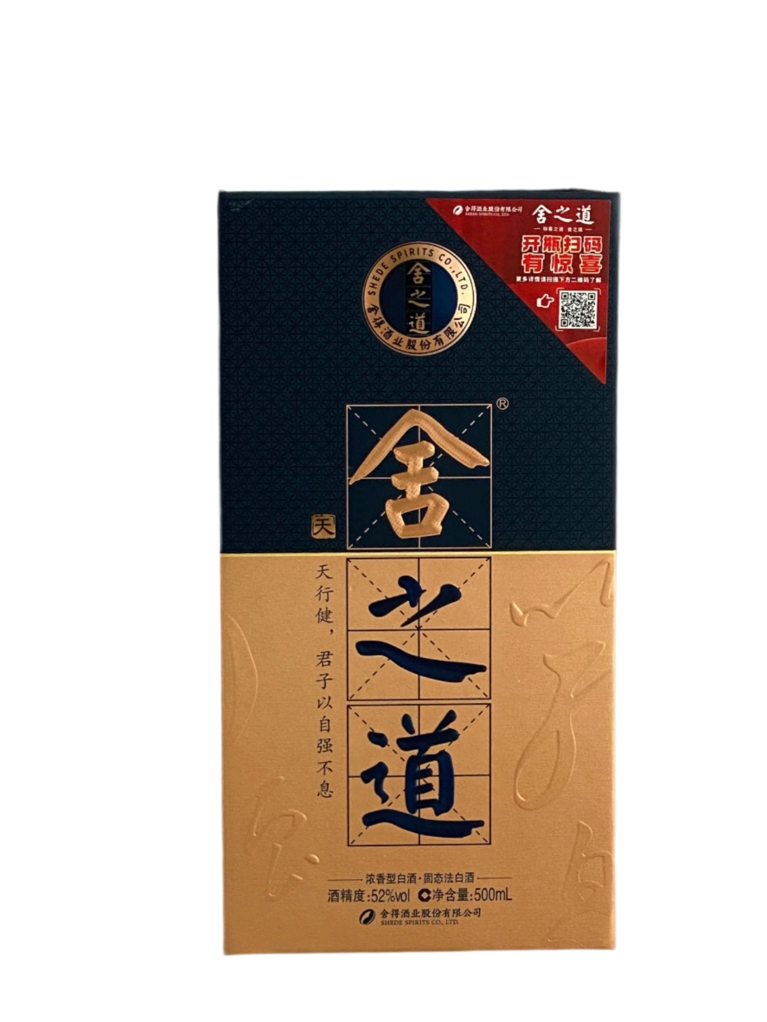 Shede She Zhi Dao (Tian Dao) 52% VOL. 500ML – The Art of Fine Baijiu ...