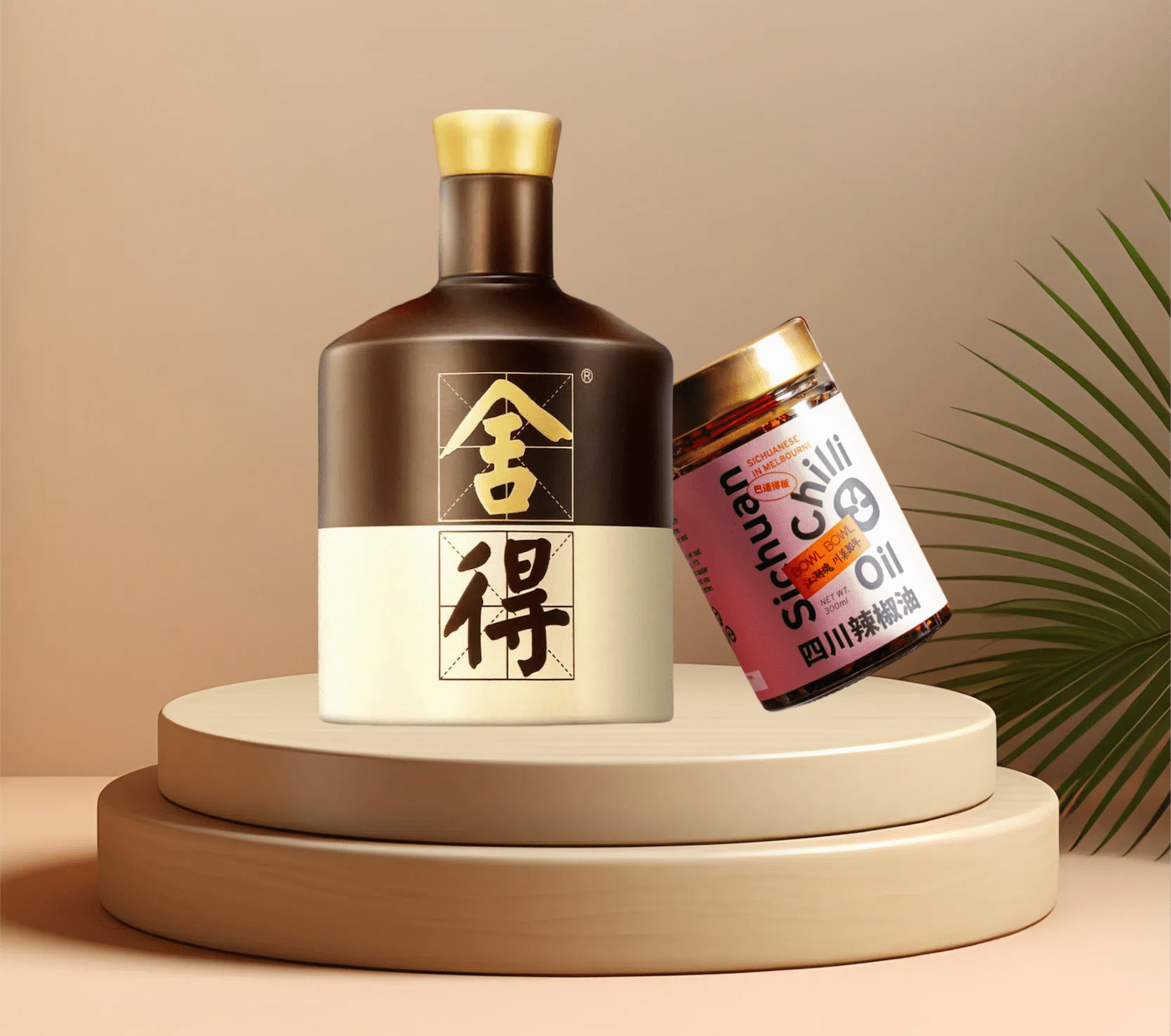 Shede Classic Baijiu & SICHUAN Chili Oil GIft Pack | CG LIQUOR