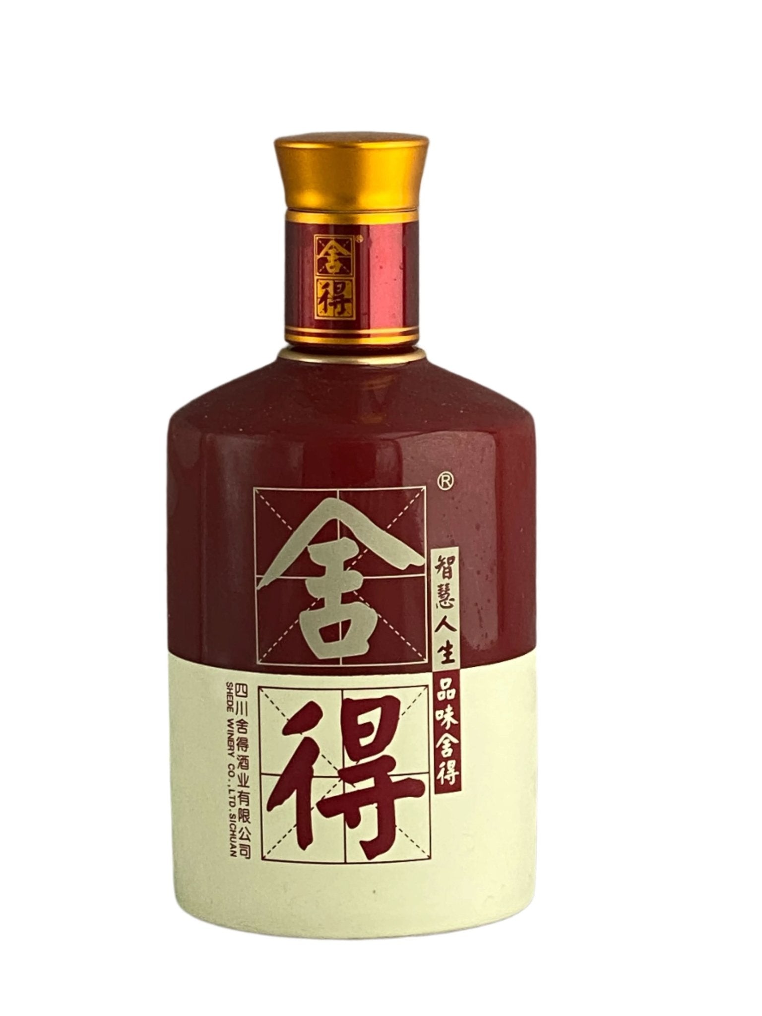 Shede Classic (ZhuanXiao) 52% VOL. 500ML – A Timeless Masterpiece of ...
