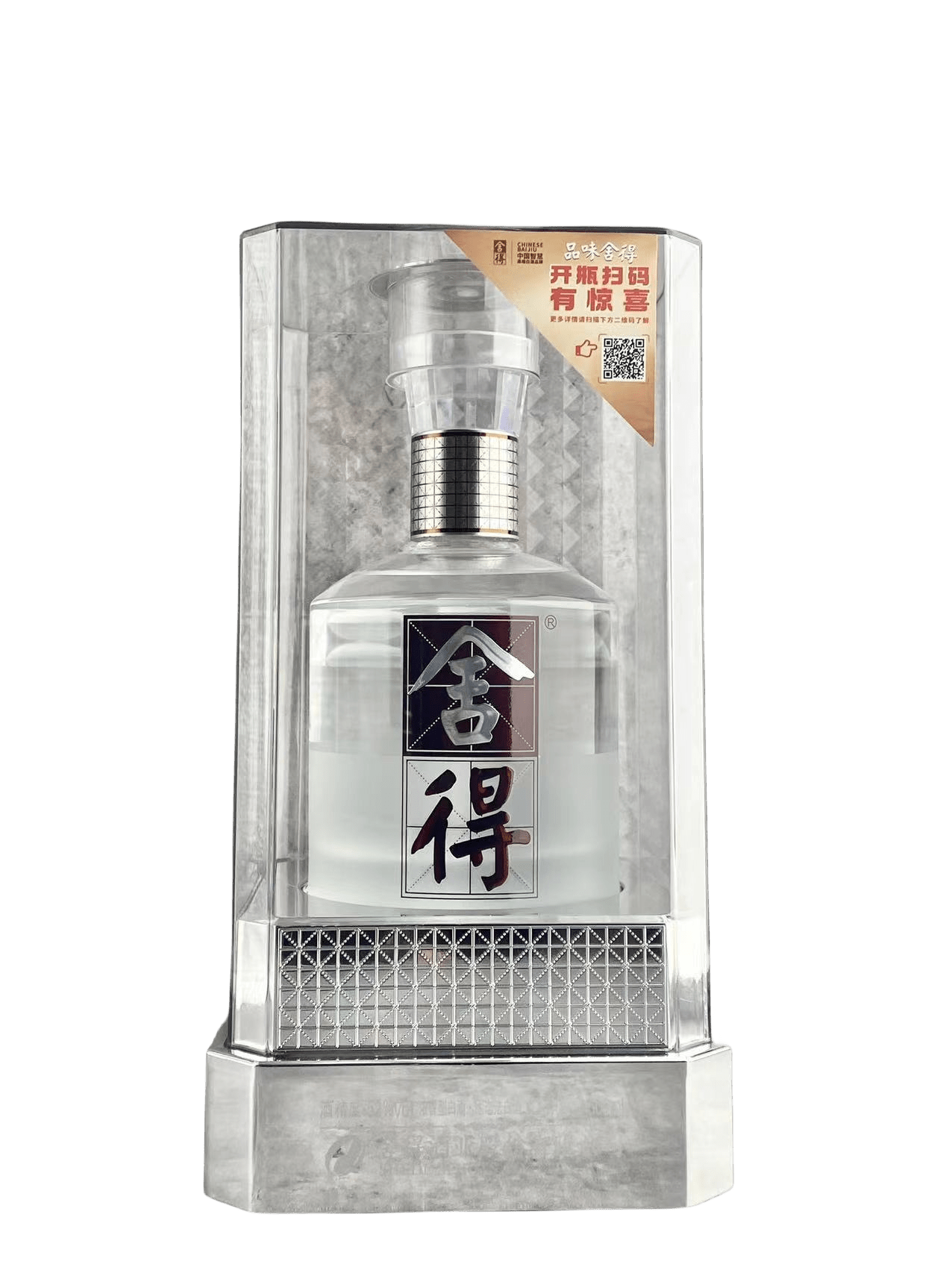 Shede Crystal 500ml 52% ABV | CG LIQUOR