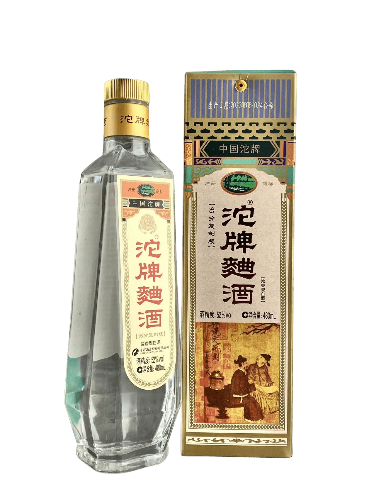 Shede Tuo Pai Qu Jiu 93 Points Replica Edition 480ml 52% ABV | CG LIQUOR