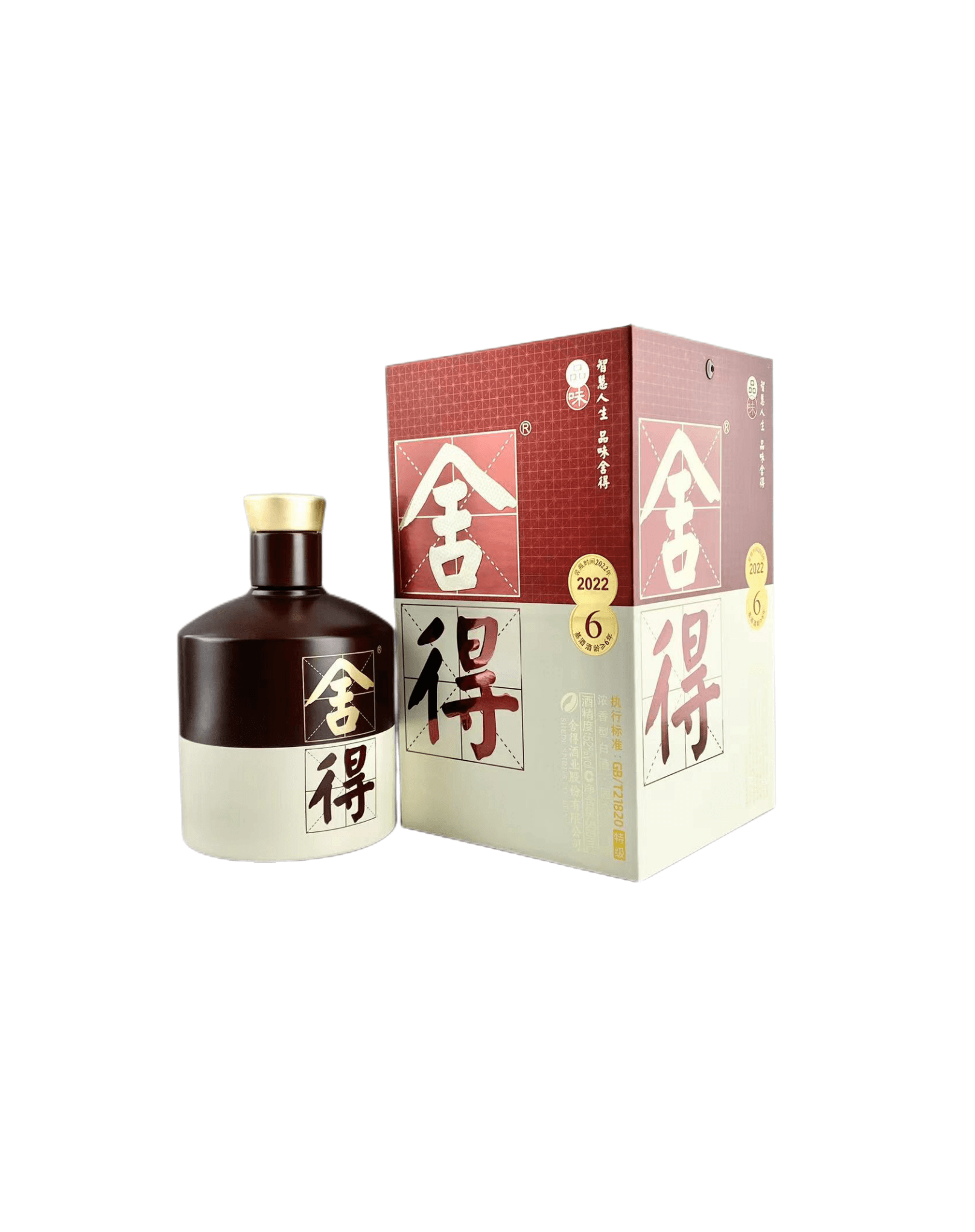 Shede Classic 500ml 52% ABV – Premium Strong-Aroma Baijiu | CG LIQUOR