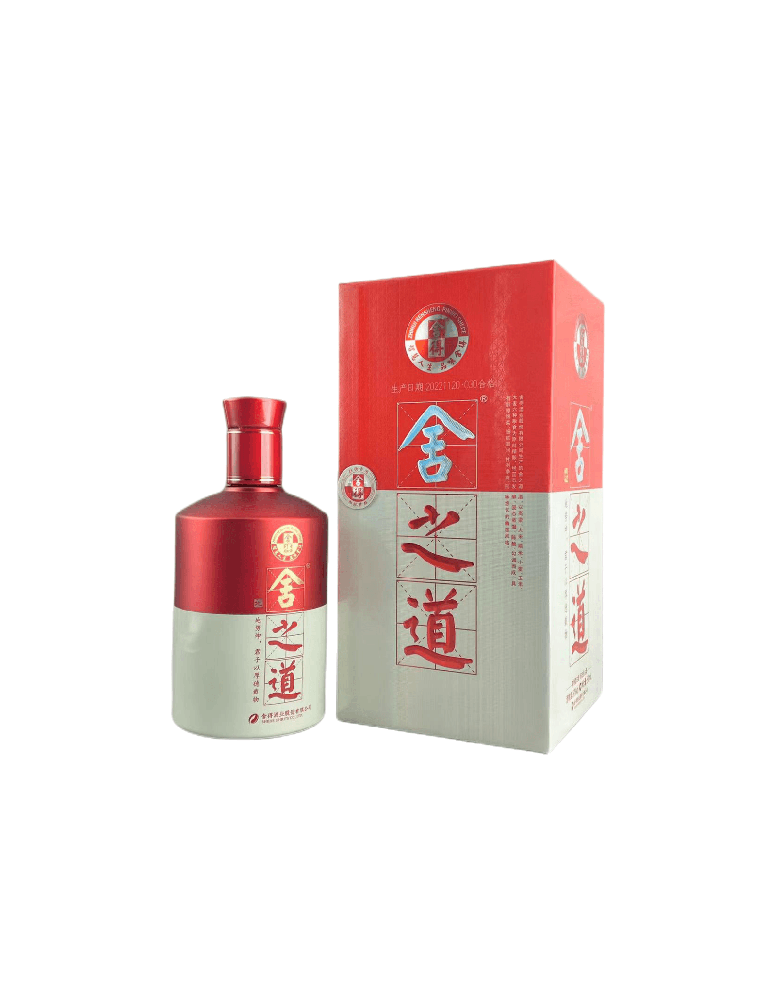 Shede She Zhi Dao 50° Alc TD – Premium Chinese Baijiu | Sichuan White ...