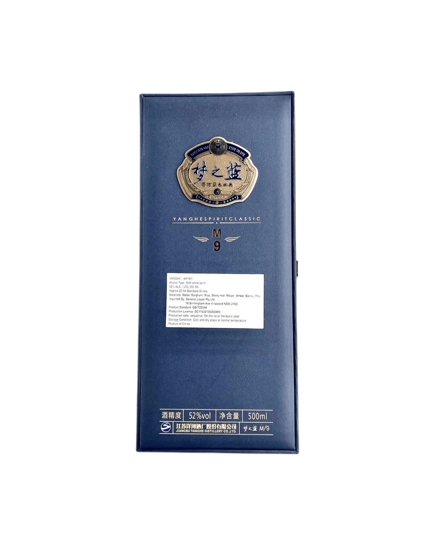 Yang He Dream Blue M9 500ml 52% ABV | CG LIQUOR